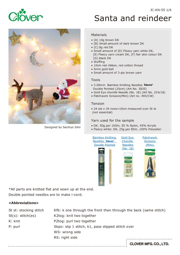 Santa and reindeer – Home