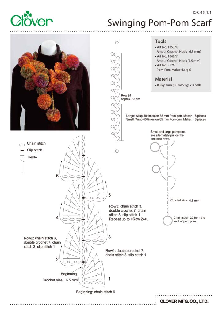 Swinging Pom-Pom Scarf – Home