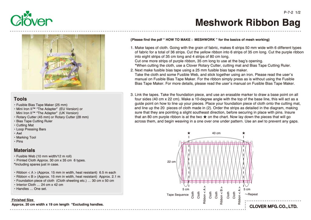 Meshwork Ribbon Bag – Home